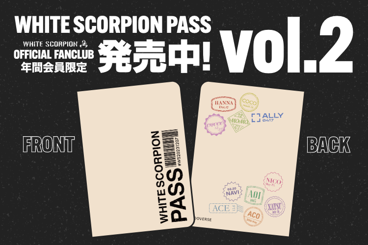 ファンクラブ年間プラン会員限定「WHITE SCORPION PASS 」第2弾 再販売決定！ | WHITE SCORPION（ホワイト ...